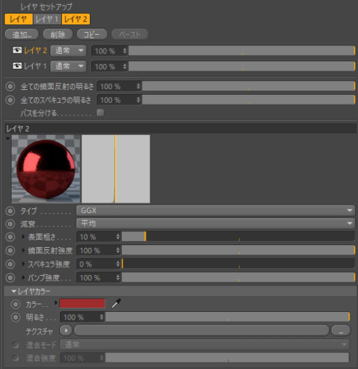 C4D【反射チャンネル】2：レガシー機能 | C4D｜motiondesign81