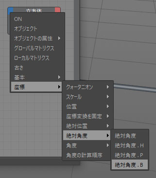 マップ変換｜Range Mapper | C4D｜motiondesign81