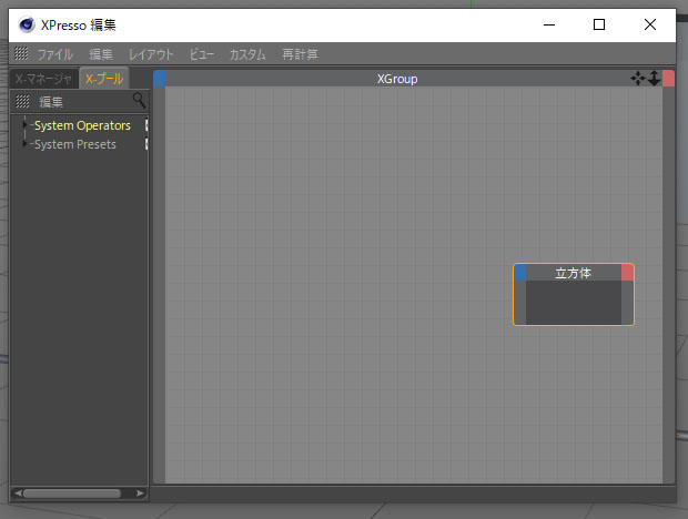 マップ変換｜Range Mapper | C4D｜motiondesign81