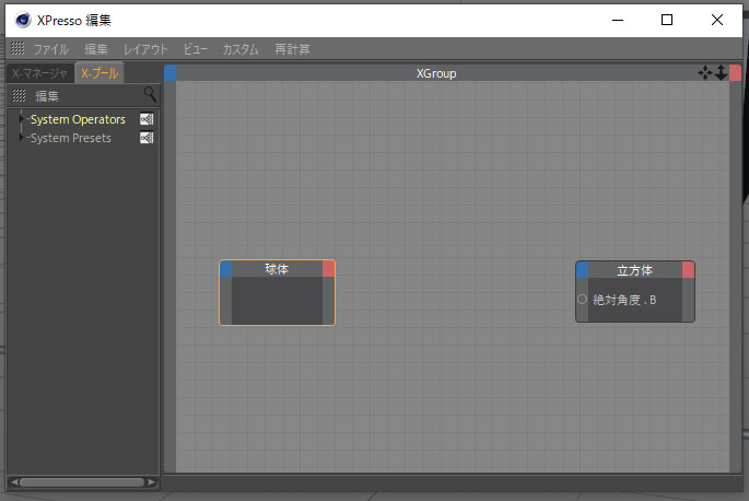 マップ変換｜Range Mapper | C4D｜motiondesign81