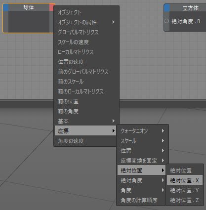 マップ変換｜Range Mapper | C4D｜motiondesign81