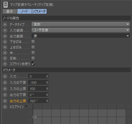 マップ変換｜Range Mapper | C4D｜motiondesign81