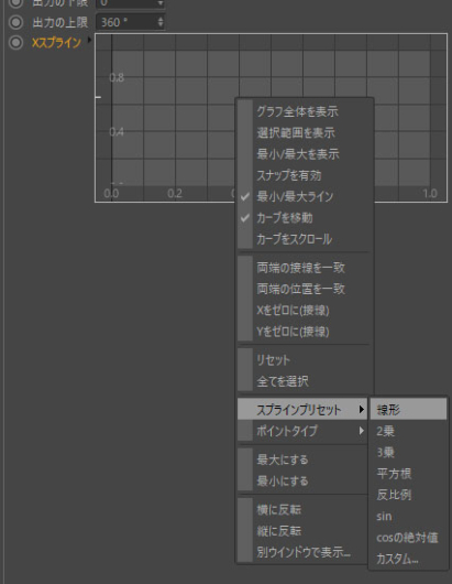 マップ変換｜Range Mapper | C4D｜motiondesign81