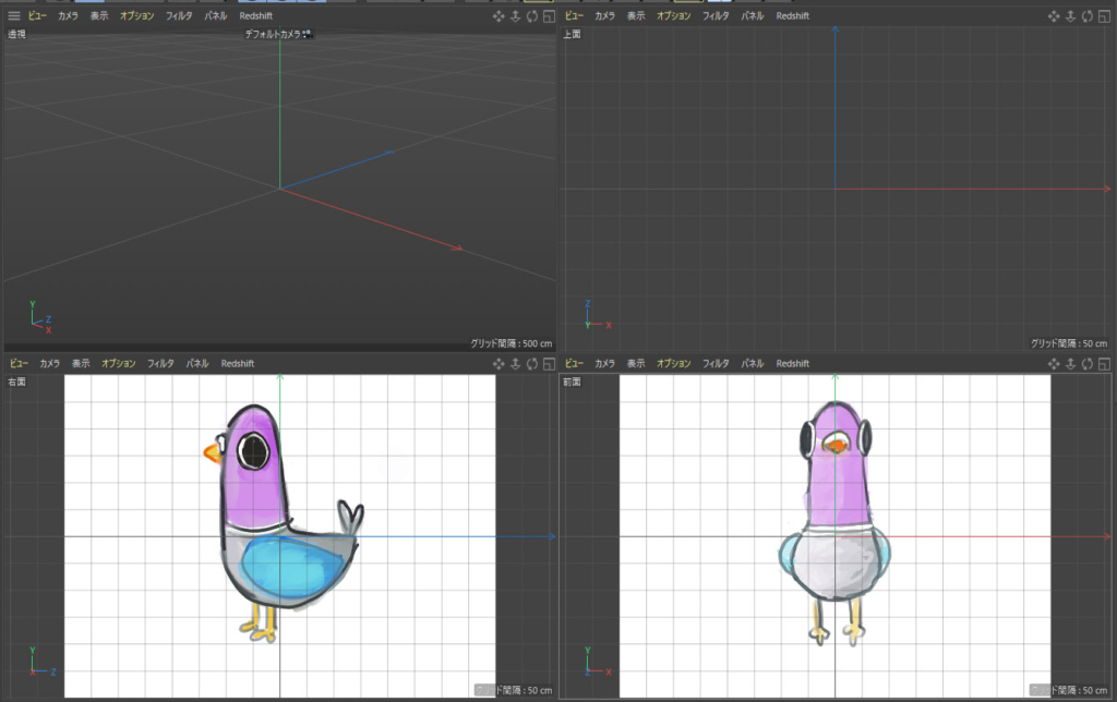 ボックスモデリング入門（1） | C4D｜motiondesign81