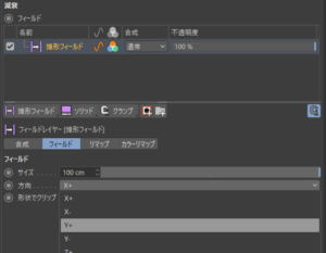 ボロノイ分割を利用したスライス | C4D｜motiondesign81