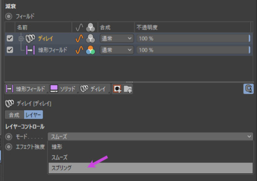 ボロノイ分割を利用したスライス | C4D｜motiondesign81