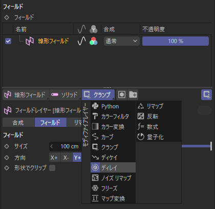 ボロノイ分割を利用したスライス | C4D｜motiondesign81