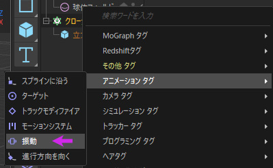 立方体クローン+シェーダエフェクタ | C4D｜motiondesign81