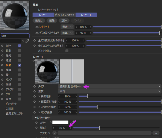立方体クローン+シェーダエフェクタ | C4D｜motiondesign81